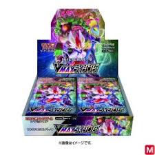 Vmax Rising Japanese Booster Box | Lord Rush Collectibles